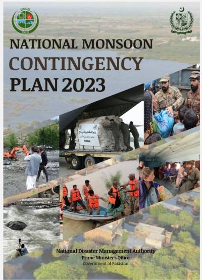 National Disaster Management Authority (NDMA)