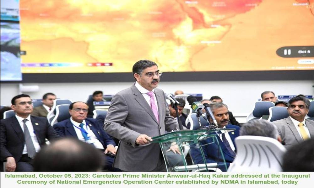 National Disaster Management Authority (NDMA)